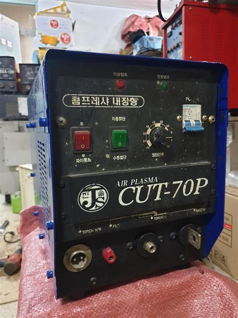 국산 콤프내장형 플라즈마 프라즈마절단기 70p 35만원 헬로마켓