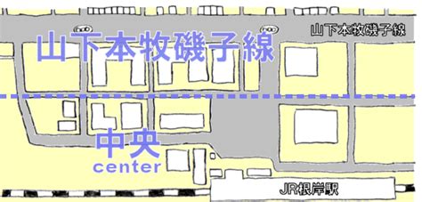 磯マガ根岸マップ