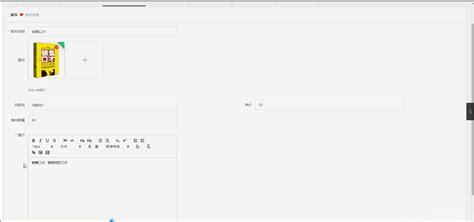 java毕设项目高校网上教材征订系统（java vue mybatis maven mysql） csdn博客