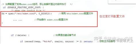 Linux设备驱动 热拔插medv开机脚本 知乎
