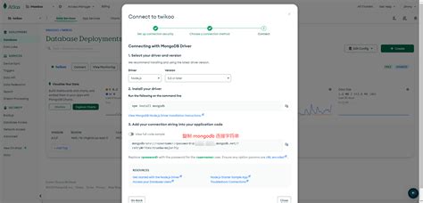 Mongodb Atlas Twikoo 文档
