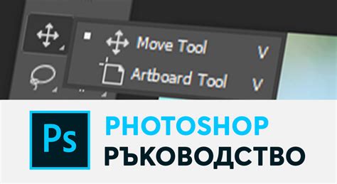 Практическо Photoshop ръководство и самоучител [ Pdf за сваляне] Блогът на Аула