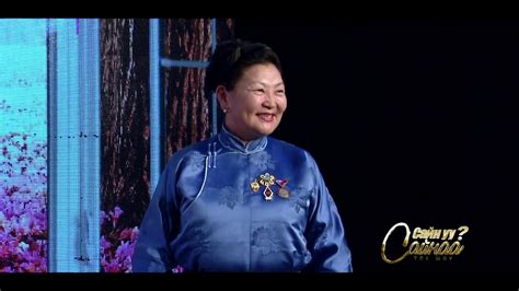 Зочин Б ОЮУНЧИМЭГ Монголын радиогийн Нэвтрүүлэгч МУСТА Youtube