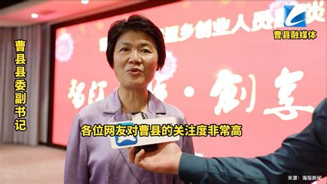 在快手，看见一个真实的曹县在崛起滚动财经快报砍柴网