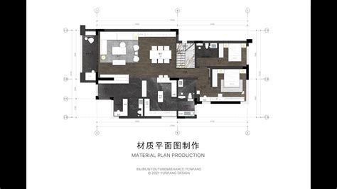 Ps平面材质图制作丨yunpang Youtube