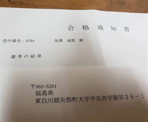 ふくしま組子カナザワタテグさんのインスタグラム写真 ふくしま組子カナザワタテグInstagram 良かった良かった