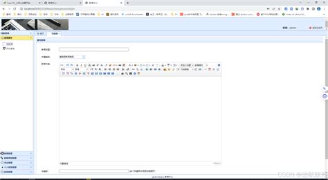基于ssm框架的新闻管理系统 Csdn博客