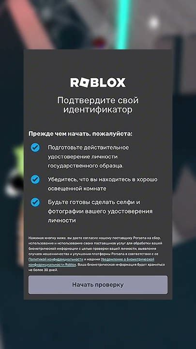 Как подключить войс чат в роблоксе Youtube