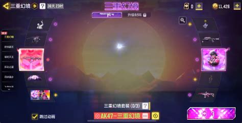 使命召唤手游神话ak三重幻境保底多少钱能出 使命召唤手游大神回答 梦幻手游网