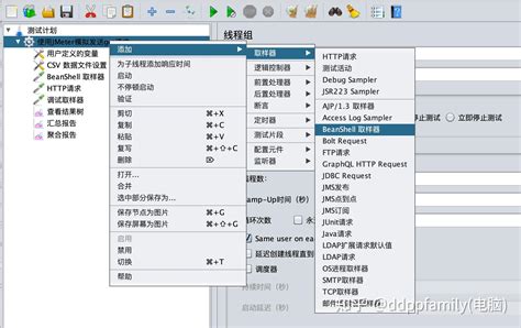 Jmeter 一分钟掌握beanshell 入门篇 知乎