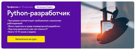 ТОП 40 лучших курсов по Python для новичков 2022