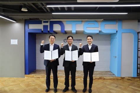 한국핀테크지원센터 디티앤인베스트먼트 코로프라넥스트코리아와 핀테크 스타트업 성장 위한 업무협약 체결 헤럴드타임즈