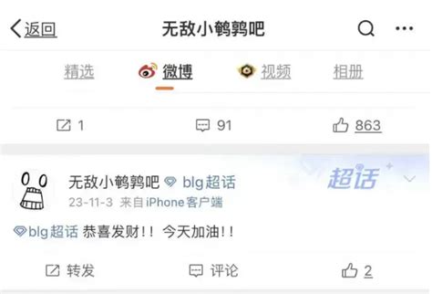开始了！ig德杯淘汰，官博运营宣布辞职！因频繁低级失误，惹怒粉丝