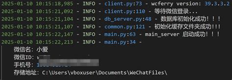 借 Wechatferry 东风，我把微信机器人复活了！ Csdn博客