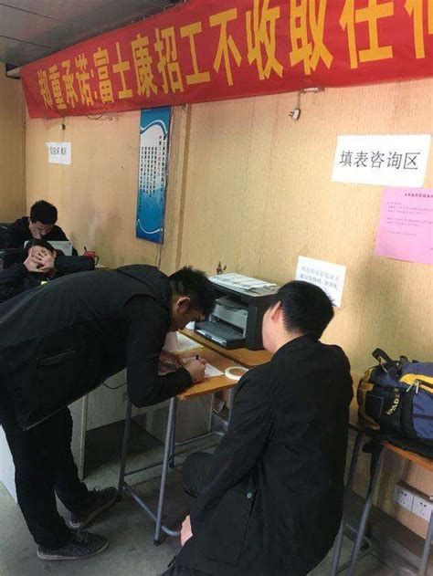 烟台富士康这边工资不低，为啥人都进了就走，走了再进呢？