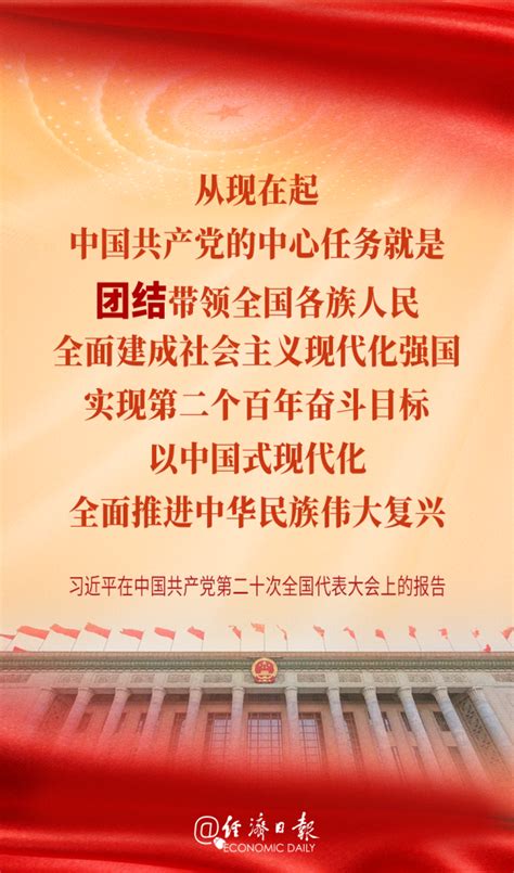 团结就是力量团结才能胜利 新闻频道 中华网