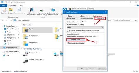Как изменить значок папки файла и диска в Windows 10 Техно Blog