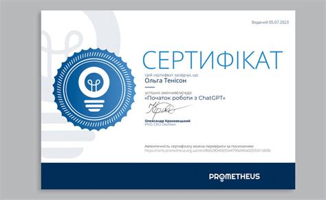 Olga Tenison On Linkedin Gpt Ai Learningexperience Prometheus