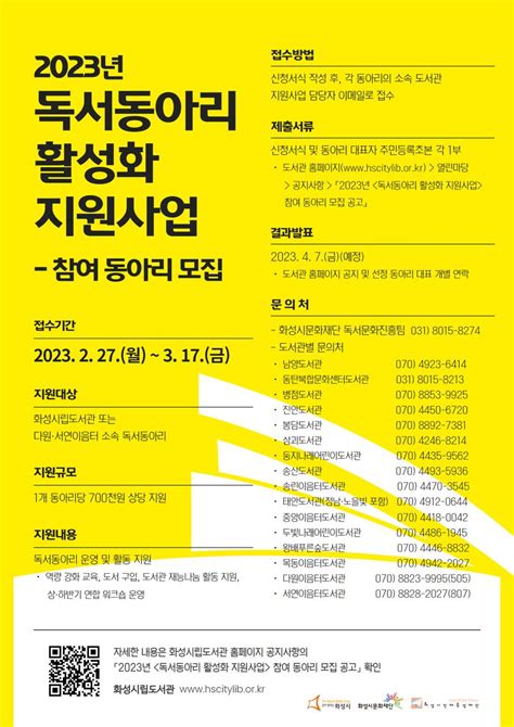 우정읍사무소 마음의 양식을 쌓는 독서📖 독서의 계절은 가을이라지만 독서는 계속되어야 하니까 야 너두