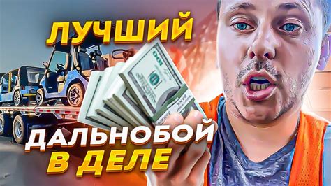 С Лас Вегаса в Лос Анджелес Дальнобой по США Youtube