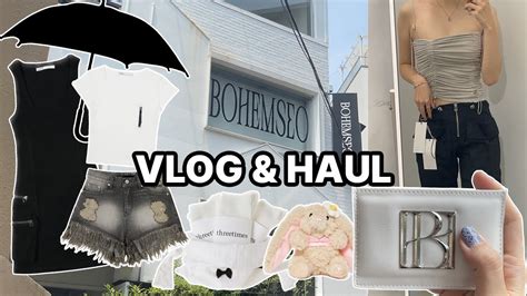 ⋰˚𝑽𝑳𝑶𝑮and𝑯𝑨𝑼𝑳˖⁺˖ 보헤미안서울 쇼룸가고 고기먹고 행복 그 잡채 쓰리타임즈 니삭스 ☘︎ 글로니 키링 여름 패션 쇼핑 하울 Youtube