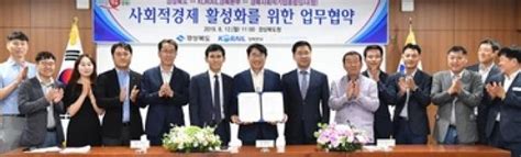 경상북도 사회적기업종합상사 매출액 240억원 달성다경뉴스