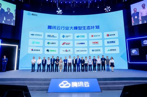 腾讯，终于入局大模型 极客公园