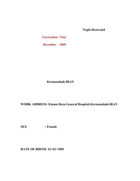 Emam Reza General Hospital Kermanshah Iran Sex