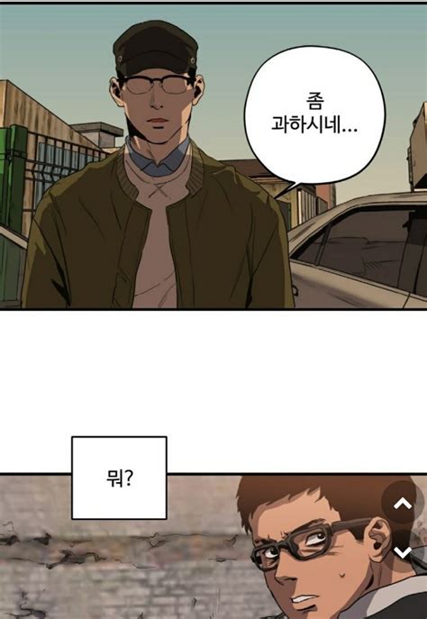 투디갤 웹툰 여기 킬링스토킹 본 펭 있냐 이거 상우야