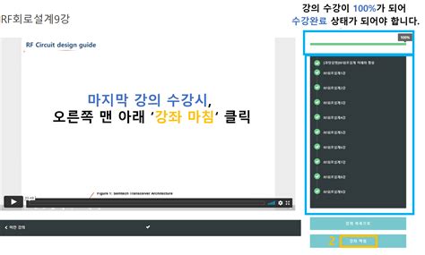 강좌후기 작성 방법 및 수료증 발급 방법 크래카 온라인 기술 교육 센터