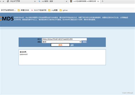 Dvwa Sql手工注入初级)登录dvwa平台设置平台安全等级为初级。sql注入 Csdn博客 Dvwa Sql手工注入初级)登录dvwa平台设置平台安全等级为初级。sql注入 Csdn博客