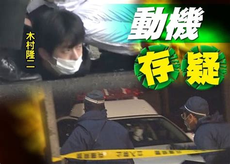 岸田遇襲 警搜疑犯寓所促附近民眾疏散｜即時新聞｜國際｜oncc東網