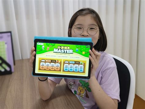 초등5학년1학기수학 초등과학 자기주도학습에 효과적인 엘리하이 학습관리 네이버 블로그