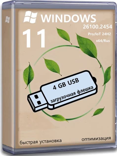 Windows 10 для установки с флешки драйверы на ноутбуки Tarena Развлекательный Портал