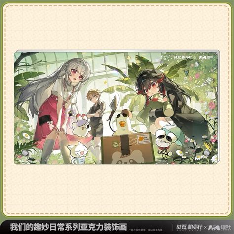 【預購】戰雙帕彌什 聯名周邊 我們的趣秒日常 露西亞 里 麗芙 蝦皮購物