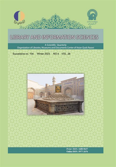 Accessibility And Usability Of User Interfaces Of Library Information Retrieval Systems From The