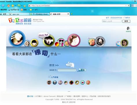 体验silverlight 滔滔 kwx blog
