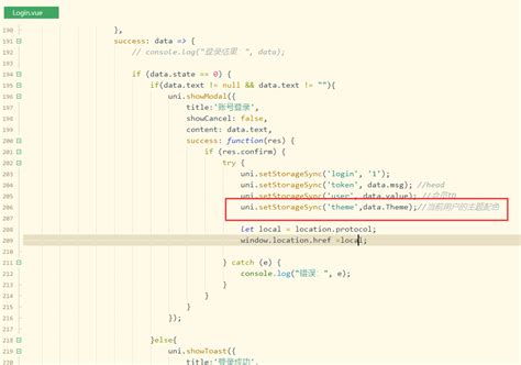 Uniapp切换主题颜色（后台管理系统） 一名小白前端 博客园