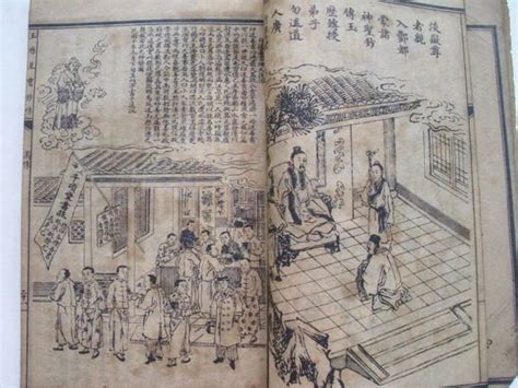 李仔糖舊書 民國10年善書 增繪全圖玉歷寶鈔勸世文 附經驗神效106方 線裝 k339 Yahoo奇摩拍賣