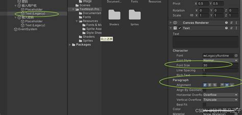 Ugui 知识精讲与实用案例（第 4 弹） 简单的ui登录界面小案例展示ui软件黑马王子 Unity官方开发者社区
