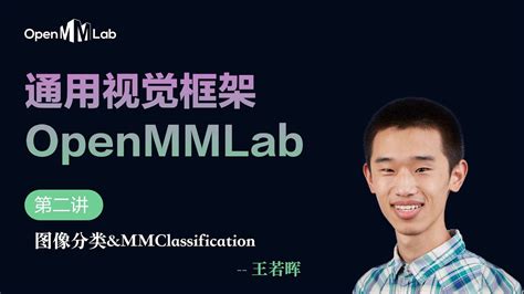 Openmmlab Image Classification And Mmclassification Youtube