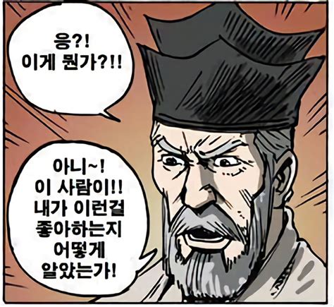 아니 이게 뭔가
