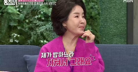 선우은숙 “♥유영재 밥하느라 지쳐” 녹화 중 한숨 동치미