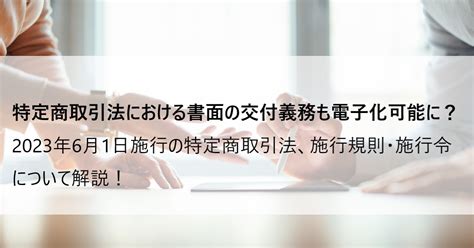署名活動とは？署名活動のやり方や法的効果を分かりやすく解説！法的拘束力の有無や事例の紹介も！ Gmoサインブログ
