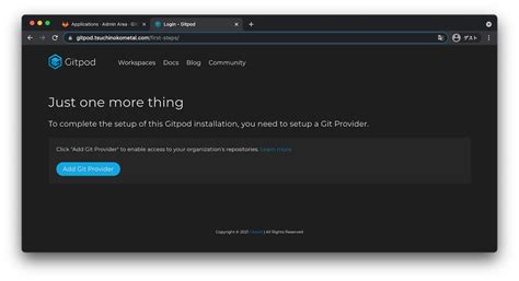 Gitpod Self Hostedをオンプレkubernetesにインストールする つちのこメタル