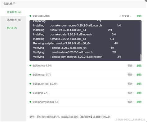 P2psearcher40p2psearcher40 绿色版下载