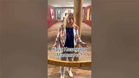 Слышали про круг Казимира Малевича новости беларусь подпишись прессцентр Youtube