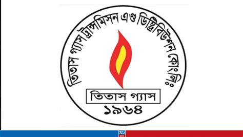 প্রতারক চক্রের বিষয়ে তিতাস গ্যাসের যে বার্তা