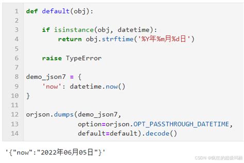 Python中最值得学习的第三方json库orjson Csdn博客
