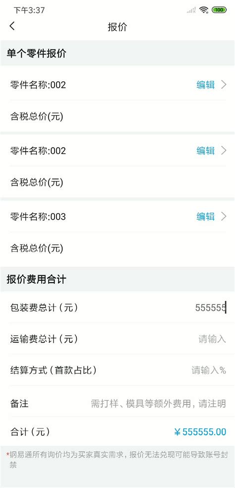 Android Edittext输入框优化 知乎 Android Edittext输入框优化 知乎